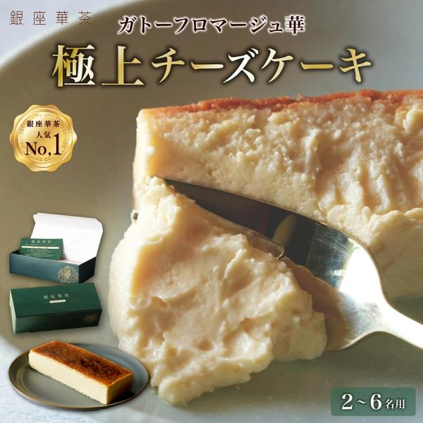 ※沖縄・離島への配送は不可となります。あらかじめご了承のほどよろしくお願い申し上げます。