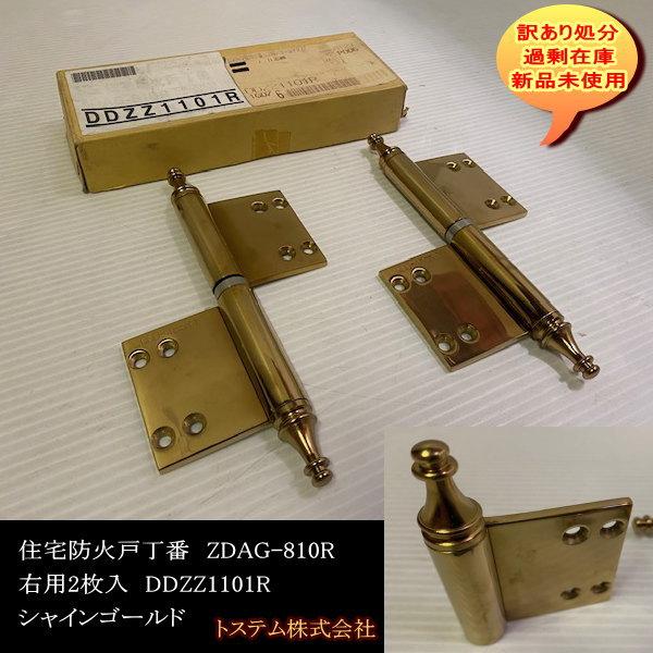 一言感想/写真取るときにゴールドが綺麗すぎて気を使いました。取り付けてからも光りそうです。