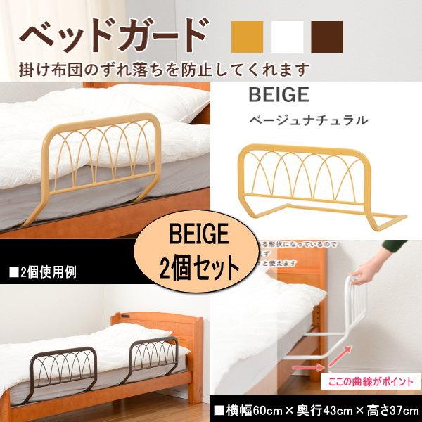 ■曲線部分で余裕のスペースあり！■ベッドに対して垂直ではないのでスペースあり！■片方だけでも使えます！