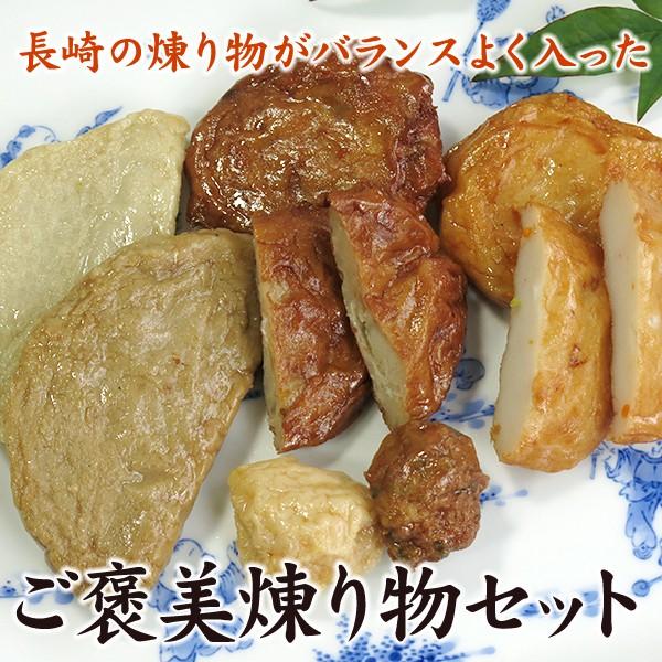 たまの休みには、家でゆっくりと過ごし、好きなお酒に好きなおつまみ。そこでご褒美練り物セットがぴったり！お友達にも教えてあげたいそんな、一品。合成保存料や合成着色料など、使用しておりません。【内容量】290g【原材料】魚肉（タラ（国産、米国産...