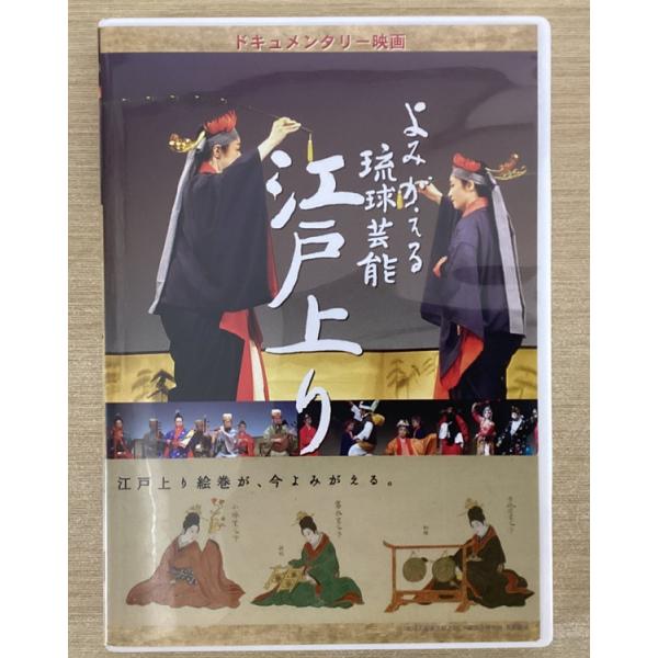 ケース付き。DVD1枚。盤面良好。中古品の為、経年の傷やイタミがある場合がございます。ご了承の上ご注文をお願いいたします。