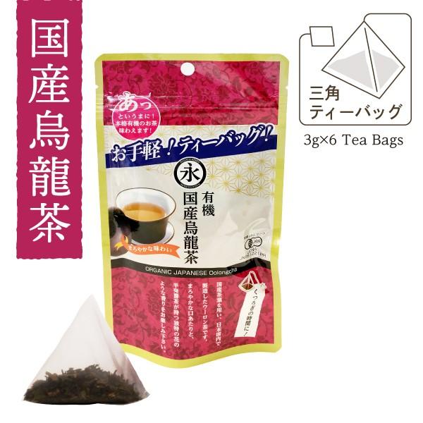 日本茶の品種べにふうきを使用し、本場台湾の製法をもとに、発酵や乾燥も日本の工場で行っている烏龍茶です。えぐみが少なく、まろやかな口あたりで飲みやすいのが特徴で、花のような香りが爽やかに広がります。This is a partially fe...