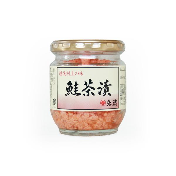 秋鮭をほぐした鮭フレーク。ふりかけやお茶漬にどうぞ。