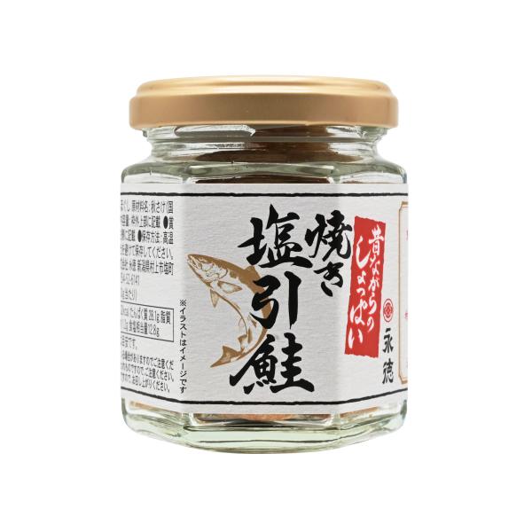 香ばしく焼いた鮭で食卓が風味豊かに彩られる村上自慢の鮭料理です。この一品で、ご飯のお供に、酒の肴に、お茶漬に。しょっぱいとは東日本の方言で「塩辛い」という意味です。■原材料：秋さけ（国産）、食塩■内容量：45g■賞味期間：180日■保存方法...
