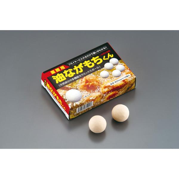 9-0745-0802 8-0706-0801 7-0698-0801