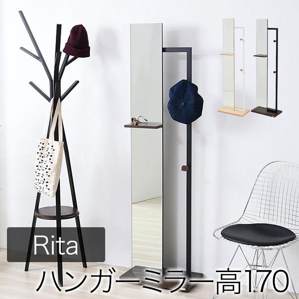 ■商品説明 Ritaシリーズは熱や水に強く、傷がつきにくいので、メンテナンスが容易です。スチールは鋭角な部分を排除し、やさしい作りになっています。ハンガーフックや簡易ハンガーバー、小物を一時的に置いておくための棚付きなので簡易収納にも身だし...