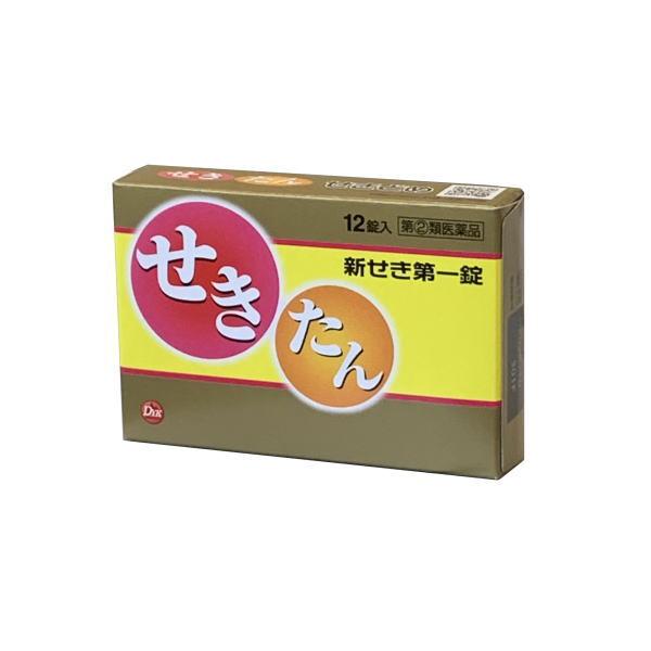 【発売日：2026年06月01日】新せき第一錠 12錠 指定第２類医薬品 セルフメディケーション税制対象　せきは、睡眠や食事の妨げになるうえ、長く続くとのどを痛めたり体力を消耗したりするやっかいな症状です。「新せき第一錠」は、咳を鎮める成分...