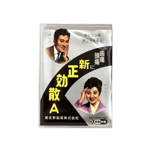 【発売日：2023年11月30日】解熱鎮痛薬 新正効散A 2包x5 指定第２類医薬品非ピリン系解熱鎮痛成分のアスピリンとアセトアミノフェンが互いに働きあって痛みと熱を鎮めます。鎮静作用のブロムバレリル尿素が一層効果を高め、頭痛・歯痛・生理痛...