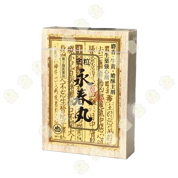 【発売日：2025年12月04日】金粒 永春丸 90粒 第２類医薬品麝香（ジャコウ） 真珠 牛黄 配合動悸、息切れ、気付けに！小さな金粒の丸薬で大きな安心！特徴　永春丸は、動物性生薬である麝香(ジャコウ)、牛黄(ゴオウ)、蟾酥(センソ)、　...