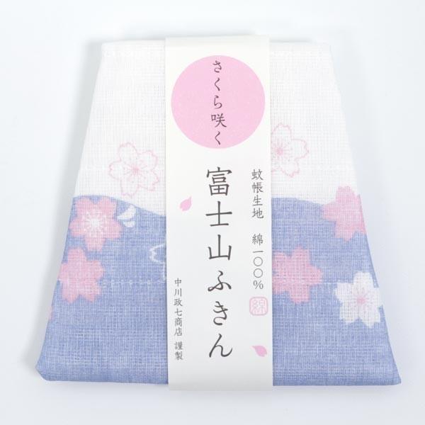 折りたたむと日本一の山「富士山」の形になる人気のふきんから、季節限定の柄が登場しました。表面は柄、裏面は晒の蚊帳生地を5枚重ねで縫い合わせた丈夫なふきんは、吸水性・速乾性に優れています。蚊帳は吸水性がよく、乾きやすく、そして洗いやすいので台...