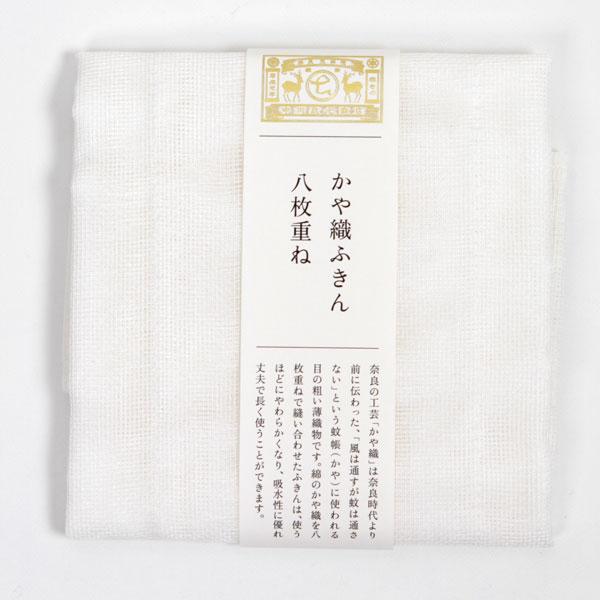 素材：綿100%サイズ：約30×40ｃｍメール便で発送できます。