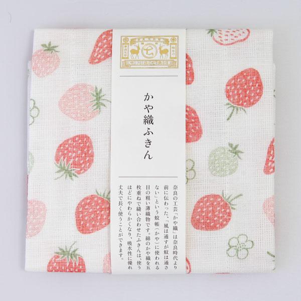 オーソドックスな苺をはじめ、白い苺、野苺、苺の花などをにぎやかにかや織ふきんに散りばめました。蚊帳生地を使って仕立てた丈夫なふきんは、使い込むほどにやわらかさが増していくのが特徴です。吸水性・速乾性に優れており、器ふきや台ふき、おてふきなど...