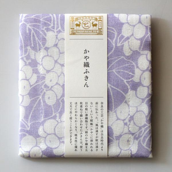 みずみずしく甘酸っぱい味わいで、秋の訪れを感じさせてくれるぶとう。たわわに実ったぶどうの房や葉っぱを、シンプルな色とラインで表現しました。蚊帳生地を使って仕立てた丈夫なふきんは、使い込むほどにやわらかさが増していくのが特徴です。吸水性・速乾...