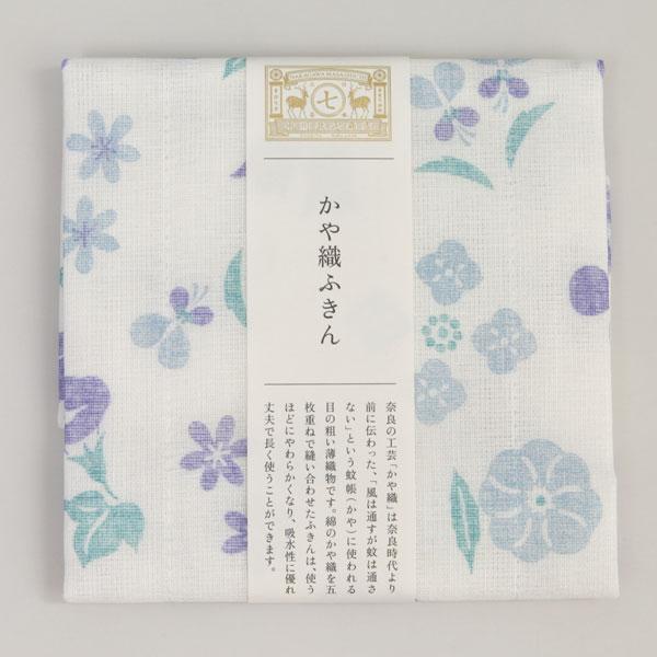 紫陽花や朝顔、月見草など夏を代表する草花を、紋様風に散りばめた涼しげなかや織ふきん。白地に青を基調とした優しい色合いが映え、使うたびに爽やかな気分にさせてくれます。奈良の伝統工芸「かや織」の生地を5枚重ねで仕立て、吸水性と速乾性に優れ、丈夫...