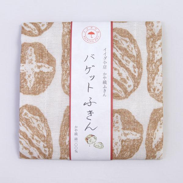 イイダ傘店と中川政七商店がコラボレーションし、日常に彩りを添えるかや織ふきんを作りました。<br><br>イイダ傘店は、日傘・雨傘を糸屋、染工場、機織機、防水屋、たくさんの職人の手を経て、布から創造し、仕立てる傘屋で...