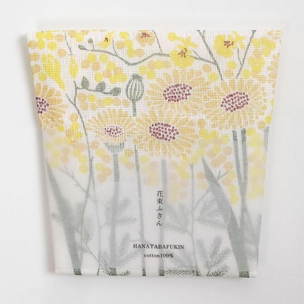 たたむと花束のように見える「ふきん」です。ミモザ、ガーベラ、オンシジウムといった黄色やオレンジ色の花を集め、明るく元気なイメージの花束になっています。母の日の贈りものや、感謝の気持ちを伝えたい時、ちょっとした贈り物などに使っていただけます。...