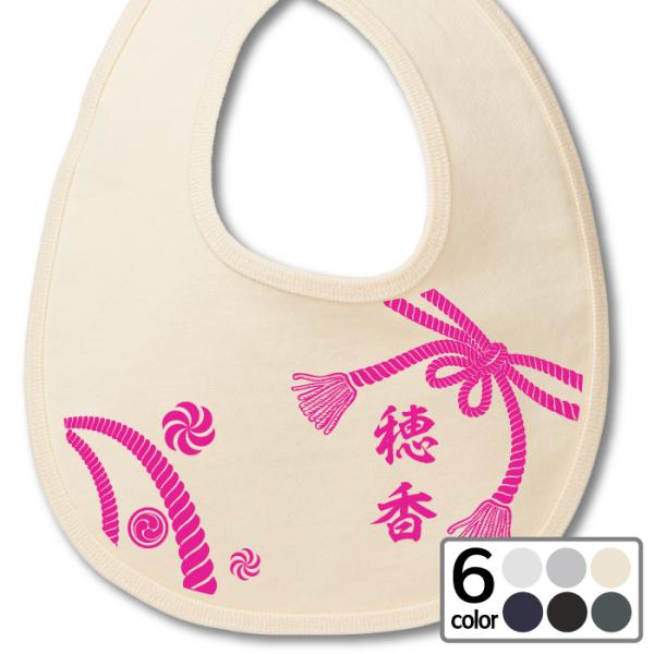 出産のお祝いにもピッタリのベビースタイです。お好きな文字を入れて頂けるので、世界に一つだけのオリジナルプレゼントが出来上がります。【カラー】ネイビー/ホワイト/ナチュラル/アッシュ/ストーングリーン/スミ【ご注意】モニターにより、多少色味が...