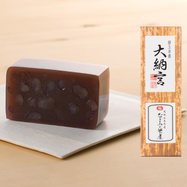 贈り物にも！北海小豆と厳選素材のなごみの米屋を代表する羊羹です。美しい色つやと深い味わい、大納言小豆入り。◆内容量：400g◆大きさ：200×62×34(mm)◆お日持ち：6ヶ月以上12ヶ月未満羊羹 老舗羊羹 ギフト羊羹 有名高級羊羹 よね...