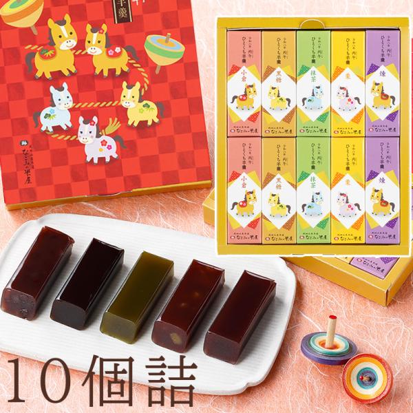 【発売日：2025年12月01日】お年賀におすすめ、ひとくちサイズの食べやすい羊羹です。1本ずつ個包装になっていますので、食べたいときに食べたいだけお召し上がりになれます。干支にちなんだ可愛い「うま」の家族を表現したパッケージデザインを施し...