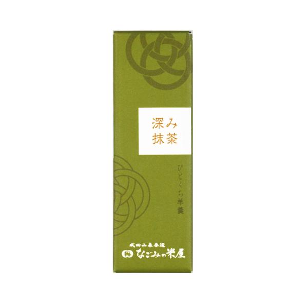 【発売日：2023年04月01日】宇治抹茶を贅沢に使用した濃厚で香り高い羊羹です。口当たりも優しく柔らかな味わいです。（抹茶の風味が強く感じられる割に苦みが少なく、やわらかめの食感に仕上がっていて食べやすい羊羹です。） 【商品内容】ひとくち...