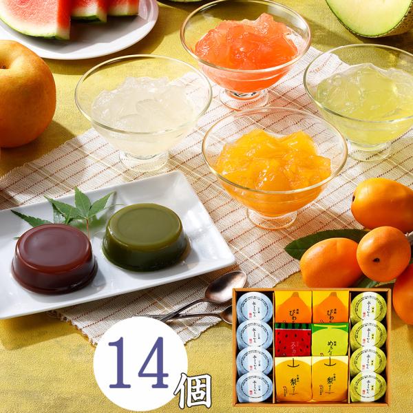 ◆詰合内容：水ようかんこし餡×４、水ようかん抹茶×４、千葉の梨ゼリー×2、飯岡めろんゼリー×1、房総びわゼリー×2、富里スイカゼリー×1◆商品サイズ：351×263×56ミリ◆お日持ち：３か月以上７か月未満お中元 夏ギフト お盆 お土産 帰...