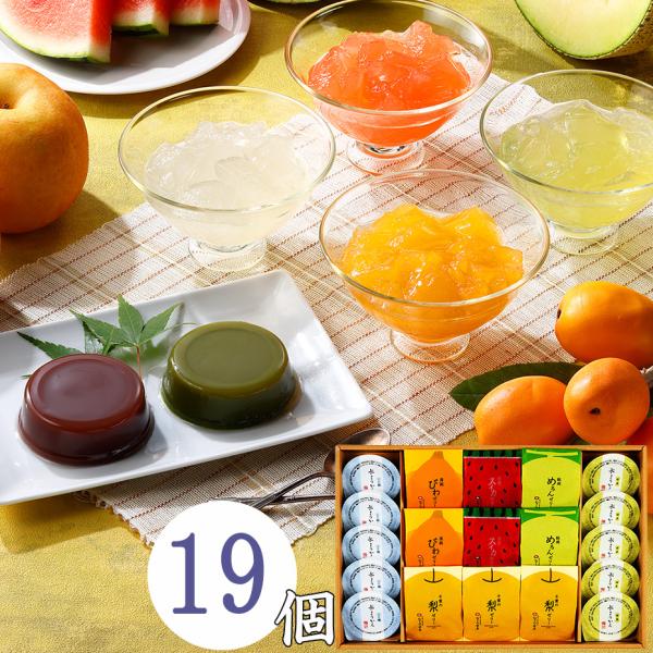 【発売日：2026年04月18日】◆詰合内容：水ようかんこし餡×5、水ようかん抹茶×5、千葉の梨ゼリー×3、飯岡めろんゼリー×2、房総びわゼリー×2、富里スイカゼリー×2◆商品サイズ：435×285×60ミリ◆お日持ち：３か月以上７か月未満...