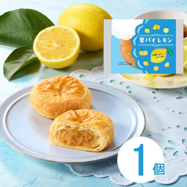【発売日：2026年06月01日】◆商品サイズ：120×95×25mm◆内　容　量：1個◆お日持ち　：２０〜３０日間程度