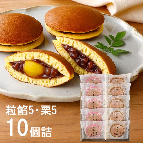 【発売日：2026年02月01日】生地は北海道産の小麦粉である薄力粉と強力粉2種類の小麦粉をブレンドすることによりふんわ りしっとりした生地に仕上げました。餡は、北海道産の小豆に生餡を加えることでよりなめら に仕上げました。 小豆の風味と粒...