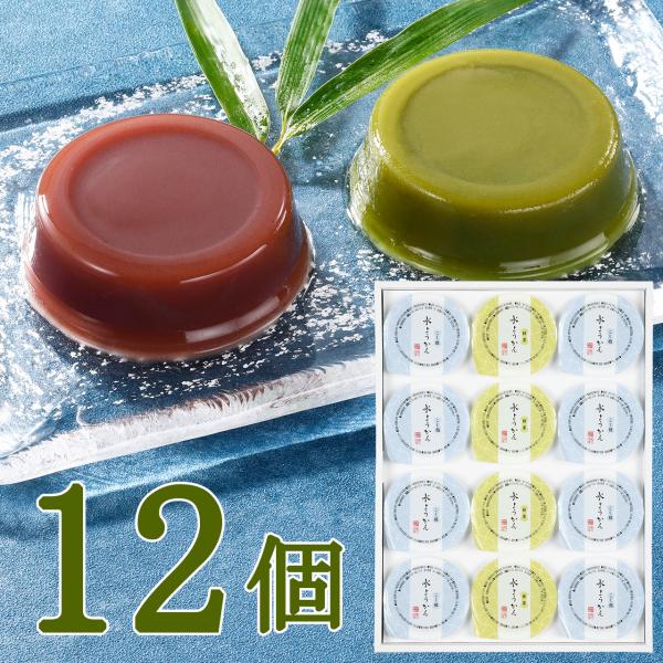 【発売日：2026年04月18日】◆商品サイズ：354×265×30ミリ◆内　容　量：1個当たり74ｇ　水ようかん　こし餡8、抹茶4◆お日持ち　：5か月以上9か月未満◆商品特徴　：甘さをおさえた水羊羹　　　　　　　「こし餡」は北海道小豆を使...