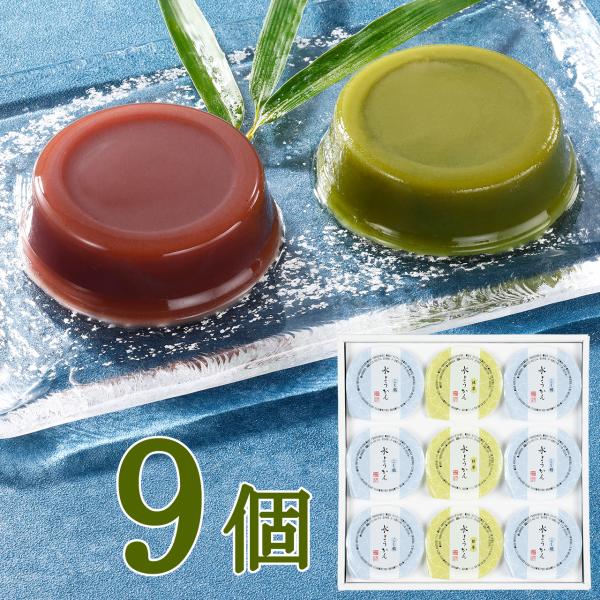 【発売日：2026年04月18日】◆商品サイズ：270×265×30ミリ◆内　容　量：1個当たり74ｇ　水ようかん　こし餡6、抹茶3◆お日持ち　：5か月以上9か月未満◆商品特徴　：甘さをおさえた水羊羹　　　　　　　「こし餡」は北海道小豆を使...