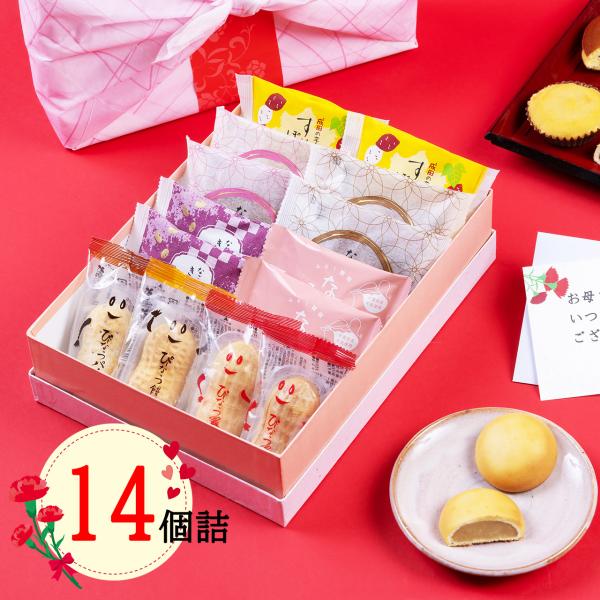 【発売日：2026年04月01日】※ご注意ください。こちらは母の日ギフトです。「届け日指定なし」の場合は母の日前の5月8日〜10日のお届けで手配いたします。※半生菓子なので早めにお買い置きすると母の日当日までに賞味期限が切れてしまうこともご...