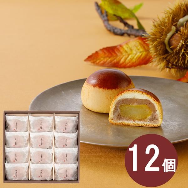 一粒栗を渋皮入りの白餡で包んで腰高に仕上げました。長年愛されてきた当店自慢の栗饅頭(くりまんじゅう)です。こだわりの渋皮入りの栗あんは奥深い味わい。ぜひ一度ご賞味ください。◆商品サイズ：265×248×63◆内　容　量：12個◆お日持ち　：...