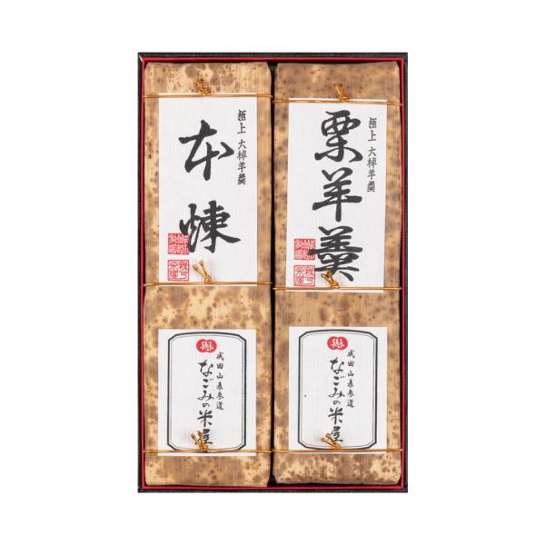 ◆詰合内容：本煉1、栗1◆内容量：800g×2本◆大きさ：255×158×60(mm)◆お日持ち：5ヶ月以上10ヶ月未満※こちらの羊羹は1本800ｇの大変ボリュームのある羊羹です。もちろんどのように切り分けてもおいしくお召し上がりいただけま...