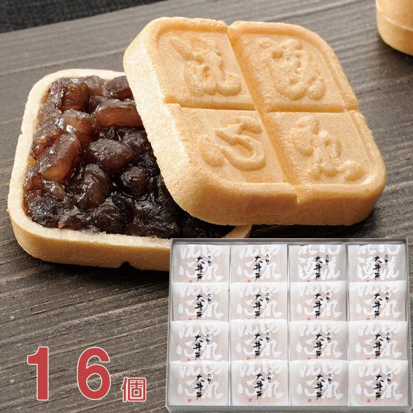 ◆詰合内容　：　不動の大井戸最中　×16個◆お日持ち　：　10日間程度◆サイズ　：　238×330×53mm最中 和菓子最中 ギフト最中 有名最中 お取り寄せ最中 小豆 お祝い、内祝い、内祝、お礼、御礼、御祝、お見舞、出産祝い、快気祝い、快...