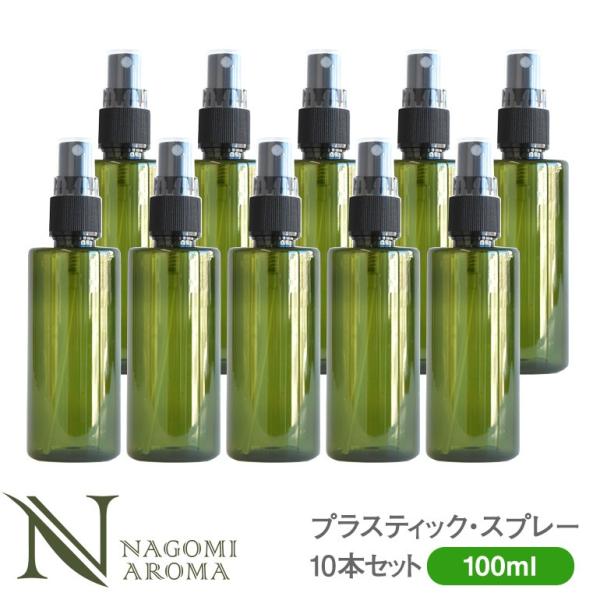 【特徴】手作りコスメなどにお使いいただけるシンプルなプラスティックのスプレー容器です。エコサート商品の認証を得ている容器です。10本セットです。 【商品スペック】 内容量：100ml×10 原材料：本体：PET、キャップ：PP サイズ：キャ...