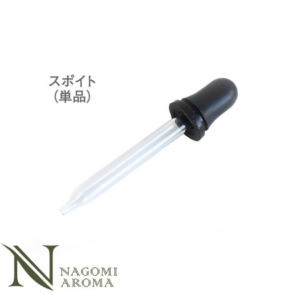 【特徴】ガラス製のスポイト。手作りコスメなどにお使いください。 【商品スペック】 内容量：1本 原材料：本体：ガラス、乳豆：ゴム その他：-