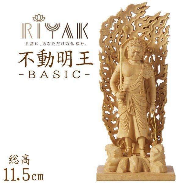 悪を退散させ、人々の煩悩を断ち切ると言われる三鈷剣もしくは倶利伽羅剣を右手に、悪を縛り上げたり煩悩から抜け出せない人々を吊り上げて救い出すと言われる羂索 を左手に持ち、忿怒相を浮かべています。外敵を屈服させる揺るぎなき守護者という意味の梵名...