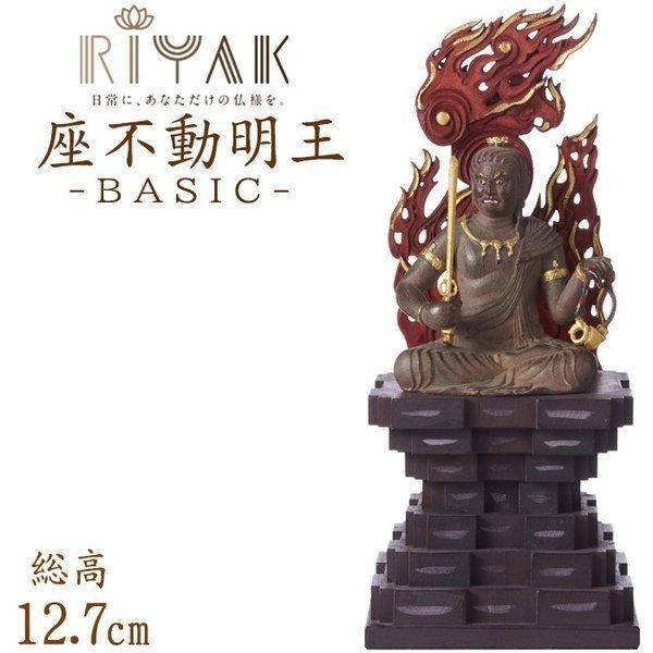 仏像 送料無料 RIYAKU