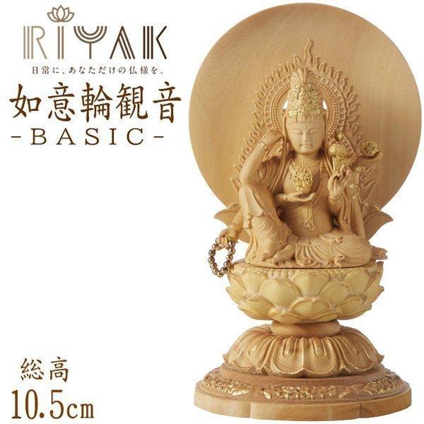 仏像 送料無料 RIYAKU