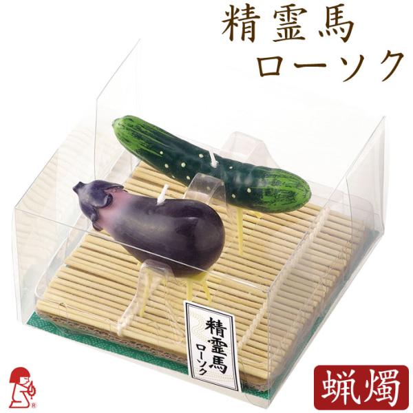 好物シリーズ カメヤマローソク