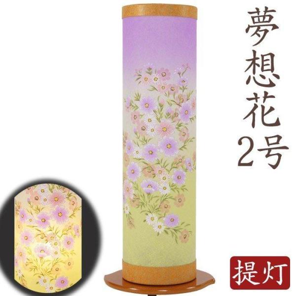 盆提灯 盆ちょうちん盆提灯 初盆 新盆 10号 11号 12号 お供 御供 御仏前 盆ちょうちん 初盆セット