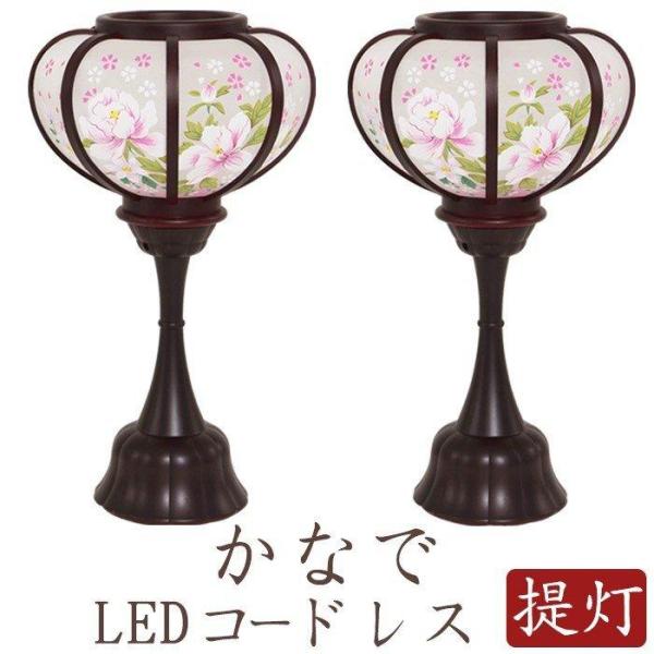 盆提灯 盆ちょうちん盆提灯 初盆 新盆 10号 11号 12号 お供 御供 御仏前 盆ちょうちん 初盆セット