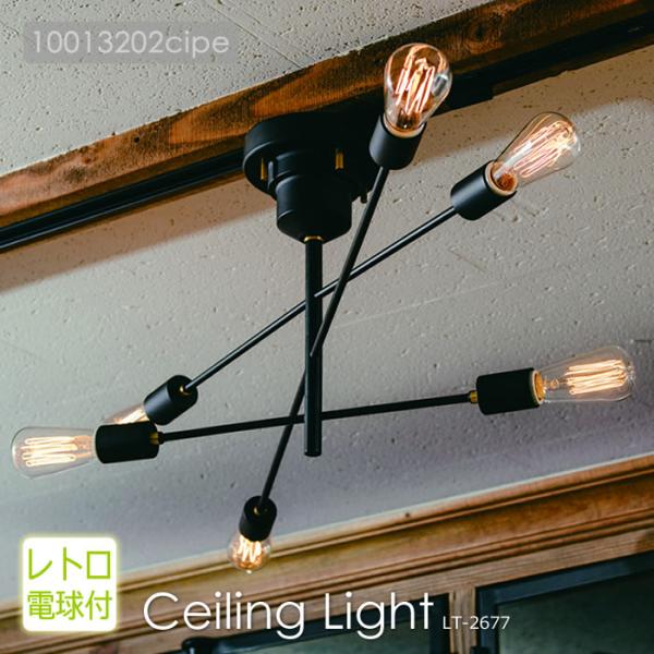 ■スタイリッシュなデザインでお部屋の主役になること間違いなしのシンプルモダン照明。■3本のアームはそれぞれ340度回転するのでお好みのスタイルでご使用いただけます。■クリア球、ホワイト球、レトロ球など、お選びいただける電球の種類も豊富。■商...