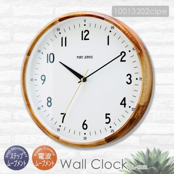 ■ビンテージクロックをモチーフにメンズライクに仕上げたウォールクロック。■時間を正確に刻んでくれる電波ムーブメント使用。■新築やお引越しのお祝いにもとっても喜ばれています！■レビュー特典！取り外した穴が目立ちにくい壁掛け用フックプレゼント！...