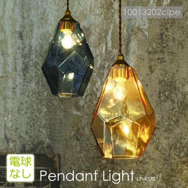 ■自然が作り出す鉱物の結晶にインスピレーションを得たペンダントライト。■点灯するとランダムに組み合わされたガラス面が宝石のように輝きます。■よりコード仕様など細部へのこだわりも見逃せません。■商品名／ペンダントライト インターフォルム ラピ...