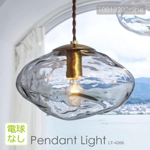 ■空に浮かぶ雲からインスピレーションを受けてデザインされたペンダントライト。■見る角度により微妙に変化するフォルムにこだわりました。■ガラスに反射する光のゆらぎが情緒的な雰囲気を醸し出します。■商品名／ペンダントライト インターフォルム ネ...