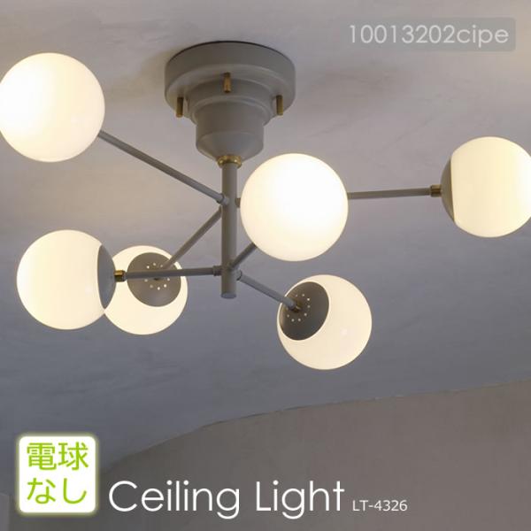 ■シンプルなグレーのボディに6つのホワイトガラスを配置したミニマルなシーリングライト。■ソケットパーツをガラスシェードのアールに沿って真球とすることで、より繊細なフォルムを表現しました。■シーリングカバーやソケットにあしらわれたゴールドパー...