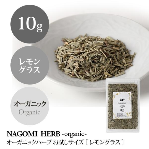 【特徴】トムヤムクンを代表として、アジアン・エスニック料理には欠かせないハーブです。レモンのような味と香りがハーブの中に含まれおり、アジア圏では生活のさまざまなシーンで使用されます。【おすすめポイント】こちらの商品はオーガニック です。オー...