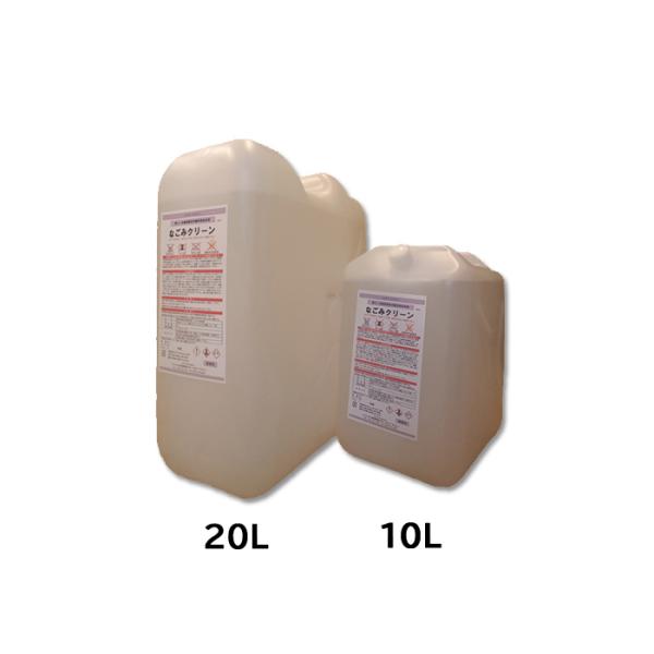 ●強力な洗浄力で油汚れをスッキリ●硬水地域にも対応●硬水地区に対応できるようスケール対応能力を大幅アップ●カルシウム分などで洗浄機が白くなるのを防止し洗浄を妨げる成分を除去します●業務用の洗浄力が非常に強い洗浄剤です●陶器・ガラス類は特にキ...