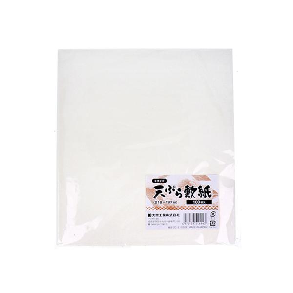 ●紙サイズ：218×197mm●天ぷら、揚げ物などをおいしく盛り付けます●特殊加工を施してあり、油の吸収に優れています●天ぷらなどの揚げ物をより一層おいしくいただけます【商品詳細】個装サイズ：200X220X11mm個装重量：約250gサイ...
